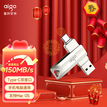 【爱国者U351】爱国者（aigo）128GB Type-C USB3.2 手机U盘 U351高速读写款 银色 双接口手机电脑用 读速高达150MB/S【行情 报价 价格 评测】-京东