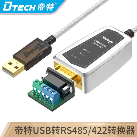 【帝特（DTECH）DT-5019系列】帝特（DTECH)usb转rs422/485转换器com串口通讯模块转换线rs485/422转usb ...