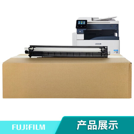【FUJIFILM2022显影】FUJIFILM富士胶片 (原富士施乐)黑色显影仓 (适用于DocuCentre SC2022机型 ...