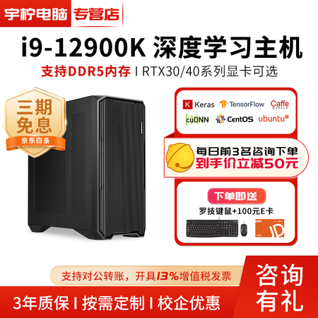 cloud hin云轩12900K深度学习4090主机GPU工作站塔式服务器AI整机电脑 I9 12900K64GB DDR51T RTX4090 24G *2【图片 价格 品牌 报价】-京东