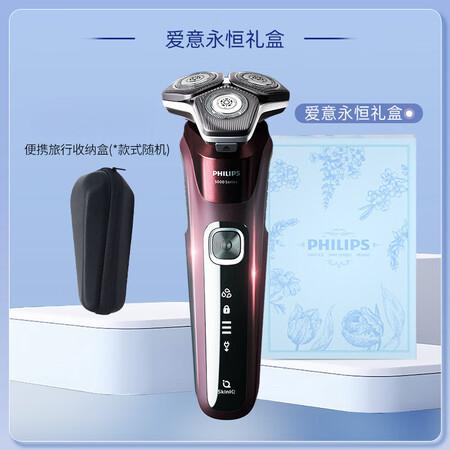 飞利浦（PHILIPS）男士电动剃须刀蜂巢5系刮胡刀胡须刀S5831送男友礼盒 勃艮第红 S5831【图片 价格 品牌 报价】-京东