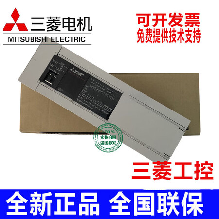 三菱PLC FX5U-32/64/80MR/MT/5UJ-24/40/60/DS/ 5UC-32MT/DS-TS FX5U80MT/ES【图片 ...