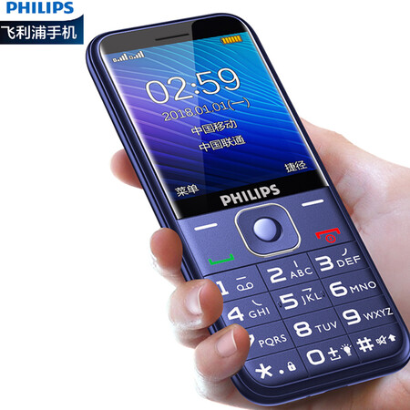 【飞利浦E258S】飞利浦 PHILIPS E258S 宝石蓝 直板按键 移动/联通2G 老人手机 老年功能手机学生手机备用机【行情 报价 价格 评测】-京东