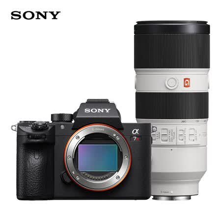 【索尼ILCE-7RM3】索尼（SONY）Alpha 7R III全画幅微单相机 SEL70200GM长焦套装 (约4240万有效像素 5轴防 ...