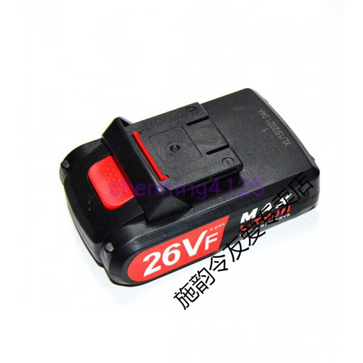 唄硶 汉佳 巴迈锐26V锂电钻充电钻手电钻螺丝刀电批 锂电池充电器 26V锂电池-图示款【图片 价格 品牌 报价】-京东