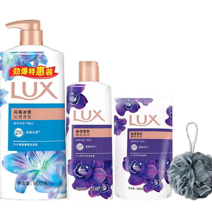 【力士（LUX）沐浴露 闪亮冰爽900g+幽莲魅肤400g+幽莲魅肤350g+沐浴球*1个】力士（LUX） 沐浴露 闪亮冰爽900g+幽莲魅肤（400g+350g）+沐浴球*1个【行情 报价 ...