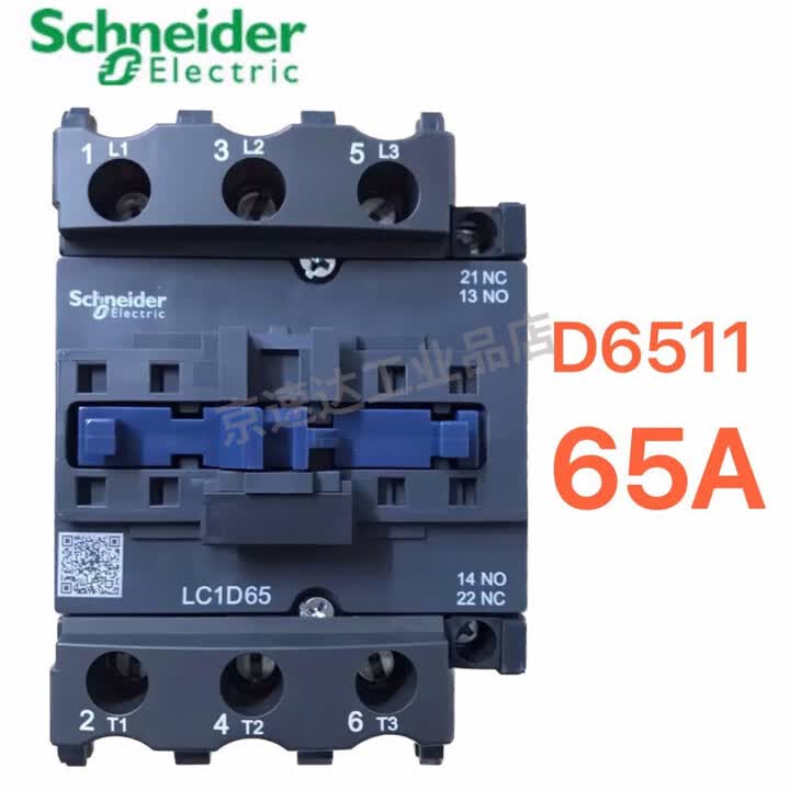 施耐德交流接触器LC1D9511 D8011 D6511 D5011 D4011M7C LC1D6511 AC24V【图片 价格 品牌 报价】-京东
