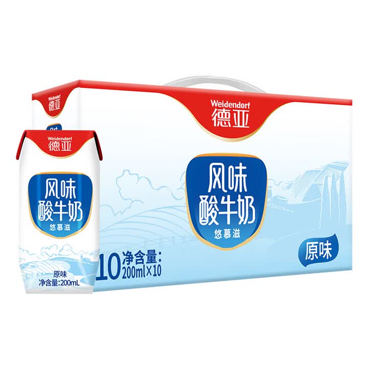 德亚（Weidendorf）悠慕滋系列常温原味酸牛奶200ml*10盒礼盒装高端送礼营养早餐 酸牛奶200ml*10盒【礼盒】【图片 价格 ...