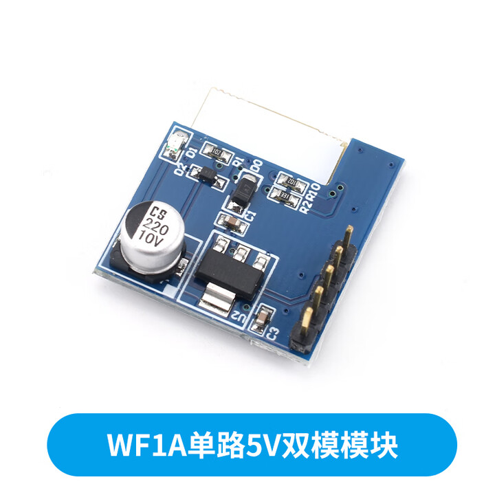 XMSJ易微联wifi远程遥控开关蓝牙双模APP无线12V24V继电器模块WK4 WF1A单路5V双模模块【图片 价格 品牌 报价】-京东