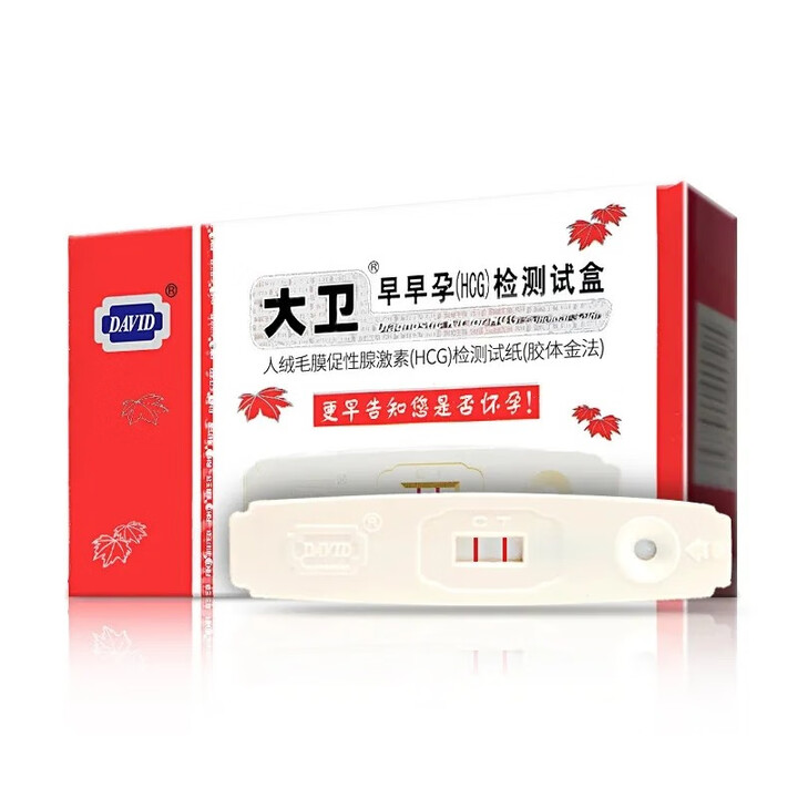 大卫早早孕检测试纸试卡 验孕棒 试纸HCG验孕棒怀孕女性测孕怀孕检查 验孕卡 5只【图片 价格 品牌 报价】-京东