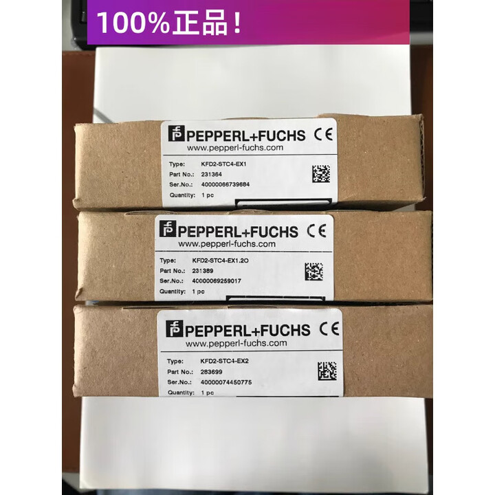 倍加福安全栅KFD2-STC5-EX1/EX1.2O/EX2/KFD2-STC5-1/Y1 KFD2-STC5-EX1【图片 价格 品牌 报价】-京东
