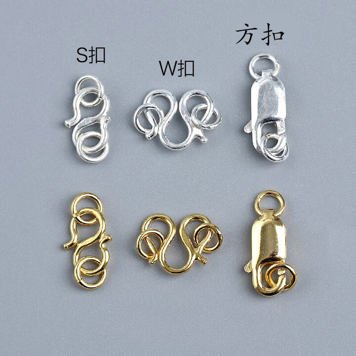 芙蕖s925银方扣手链扣珍珠项链扣连接扣DIY银扣子W扣子龙虾扣S扣 S925银 【方扣】素银10mm/个【图片 价格 品牌 报价】-京东