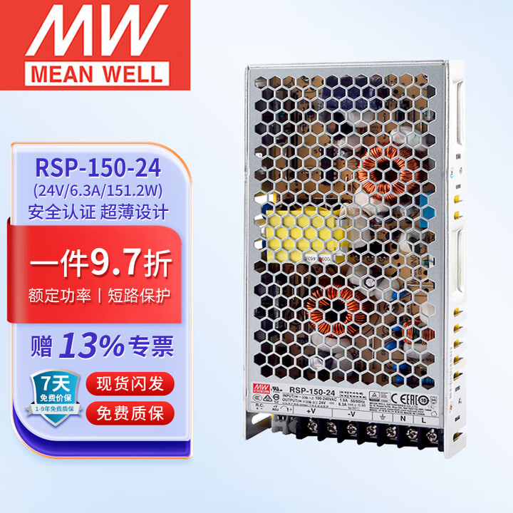 【明纬RSP-150-24】明纬 （MEANWELL） RSP-150-24 PFC薄型稳压变压器150W（左右）开关电源3C认证24V6 ...