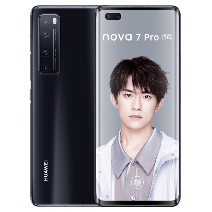 【华为nova 7 Pro 5G】华为 HUAWEI nova 7 Pro 3200万追焦双摄 50倍潜望式变焦四摄 5G SoC芯片 8GB+128GB 亮黑色全网通5G手机【行情 报价 ...
