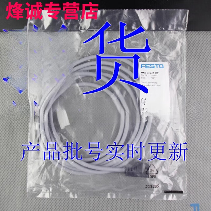 oeinFESTO 带电缆插座 KMEB-1-24-2.5-5-10-LED 151688 151689 193457 193457-KMEB ...