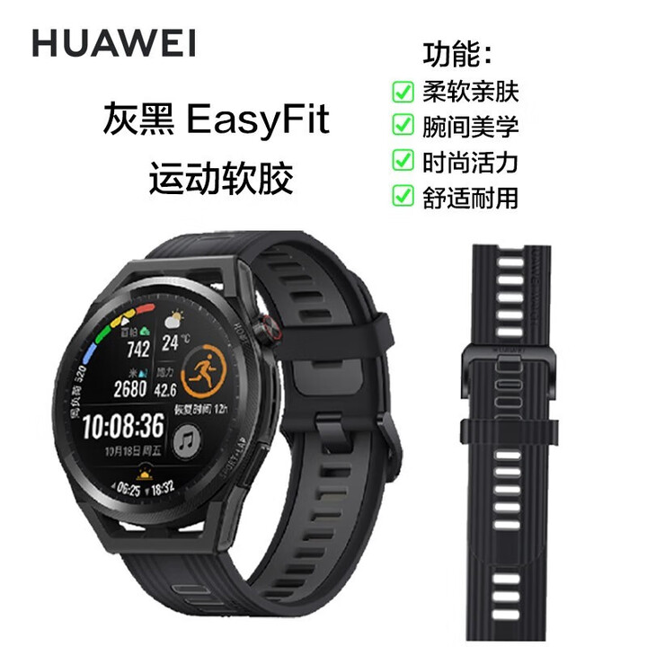 华为（HUAWEI）手表原装watch3丨GT丨GT2丨2e丨Pro丨buds真皮运动氟橡胶原装表带 HUAWEI超轻运动 灰黑色22mm简装 ...