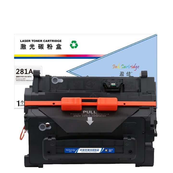 【盈佳YJ-CF281A】盈佳 281A CF281A 硒鼓商专版带芯片 黑色 10500页(A4,5%)适用于惠普 M630 M604dn ...