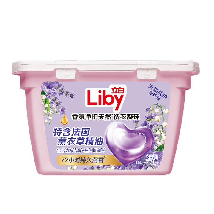 【立白立白香氛心心珠23颗】【准新品】立白香氛净护洗衣凝珠 薰衣草72小时持久留香 防串色 浓缩洗衣液23颗【行情 报价 价格 评测】-京东