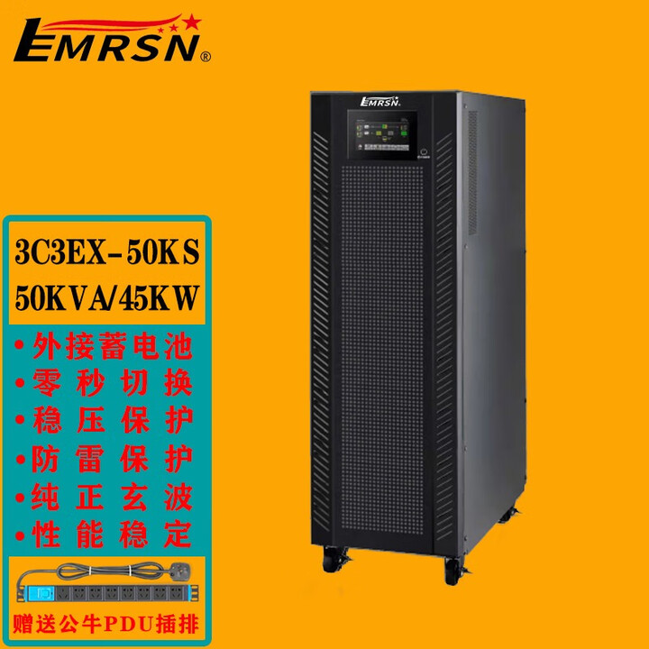 艾睿晟UPS不间断电源三进三出高频机 3C3EX-50KS 50KVA 45KW 单主机（不含蓄电池）【图片 价格 品牌 报价】-京东