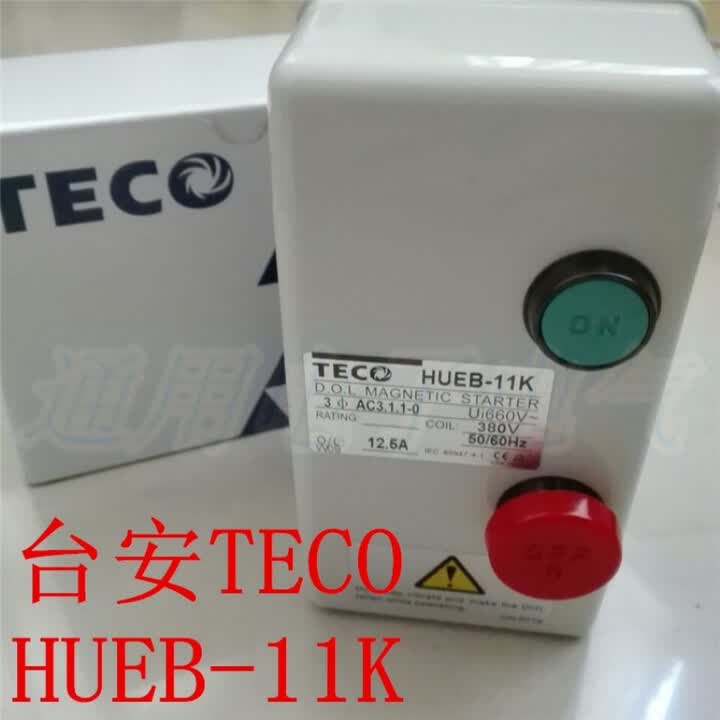 台安TECO 交流电磁开关HUEB-11K磁力启动器 HUEB-16K 380V 220V HUEB-11K 1-1`5A AC380V【图片 ...