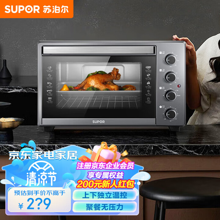 【苏泊尔K38FK613】苏泊尔（SUPOR）家用多功能电烤箱38L大容量上下独立控温易操作 K38FK613 【企业采购】【行情 报价 价格 评测】-京东