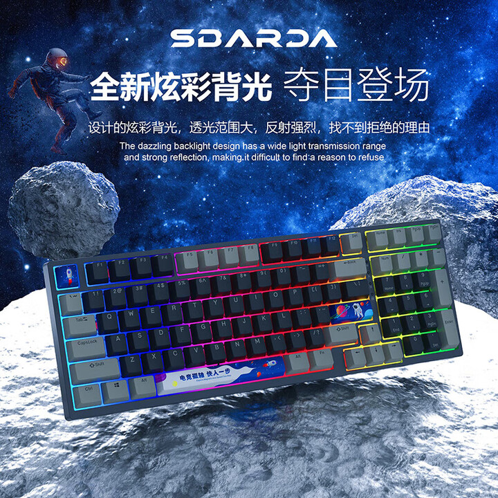 SBARDA思巴达KG050磁轴客化制热拔插游戏电竞机械键盘炫酷多种发光灯效有线台式笔记本电脑通用USB接口 磁轴长剑KG050黑色双拼机械 ...