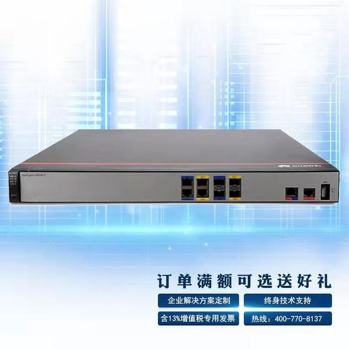 【华为AR6140-S】华为/Huawei AR6140-S VPN路由器 1000Mbps【行情 报价 价格 评测】-京东