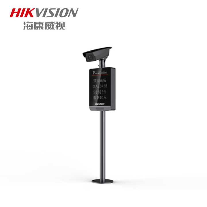 【HIKVISIONDS- TMC3A0-E(国内标配)】HIKVISION海康威视抓拍显示一体机DS- TMC3A0-E(国内标配)【行情 报价 价格 评测】-京东