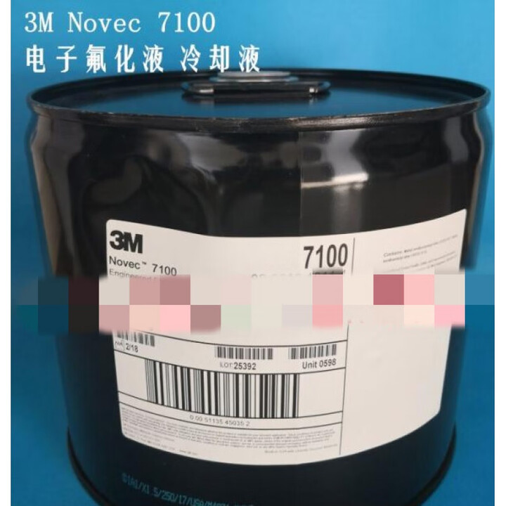 3M Novec HFE 7100/7300冷却液/电子氟化液电子清洗剂 氟溶剂 50G/瓶 (3M Novec 7100)【图片 价格 品牌 ...