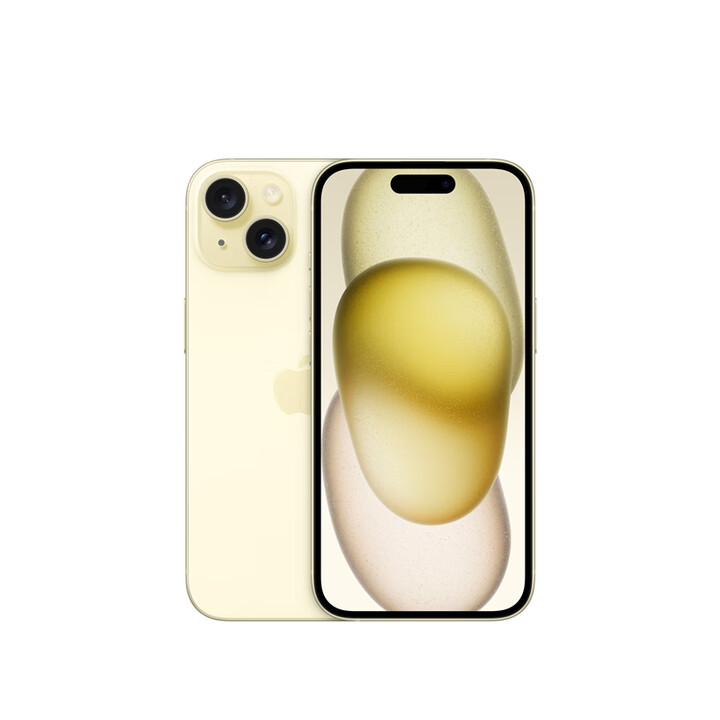 【AppleiPhone15】Apple iPhone 15 (A3092) 256GB 黄色 支持移动联通电信5G 双卡双待手机【一级 ...