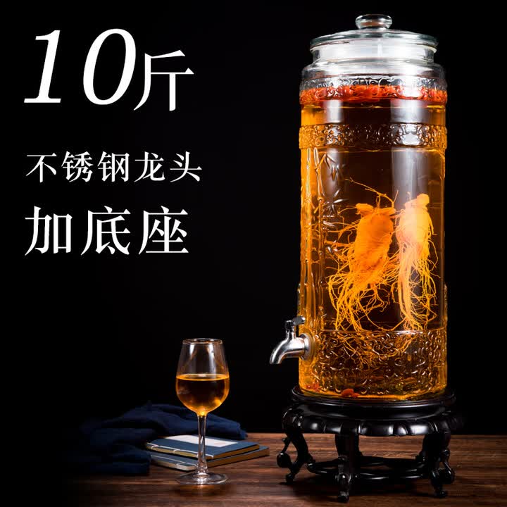 erisi泡酒玻璃瓶加厚带龙头10斤20斤泡酒坛子人参泡酒酿酒罐 10斤+不锈钢龙头+底座【图片 价格 品牌 报价】-京东
