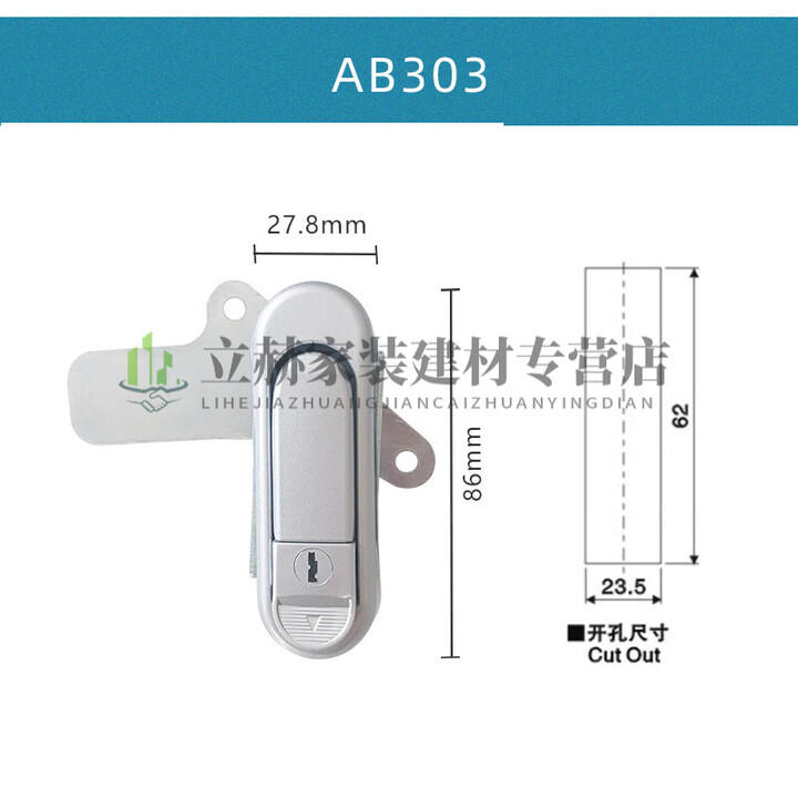 CLCEY配电箱锁配电柜把手平面锁AB301-1锁302电表箱303电气电器箱门锁 AB303-1 铝合金【图片 价格 品牌 报价】-京东