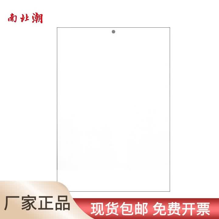 美国Leneta遮盖力测试卡纸 涂膜测试纸 黑白涂布率纸 纯白 Leneta WB(纯白)【图片 价格 品牌 报价】-京东