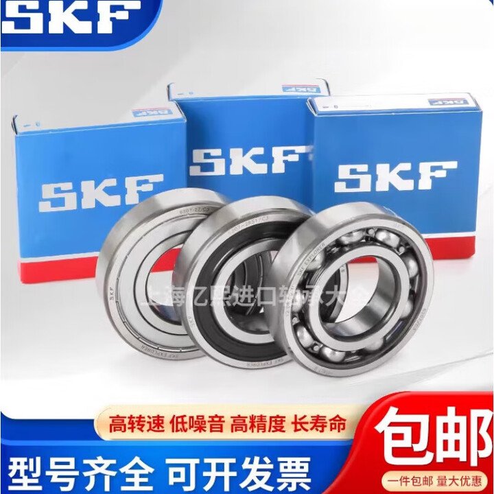 SKF深沟球轴承6403 6404 6405 6406 6407 6408 2RS1/C3 2Z/C3 其 其他 6308-2RZ/Z3【图片 ...
