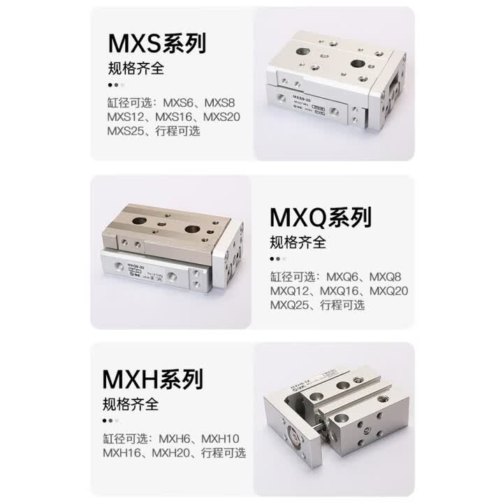 SMC气缸MXH6-10/MXH16-20/10/15/25/30/40/50/60精密导轨滑台气缸 MXH10-40【图片 价格 品牌 报价】-京东