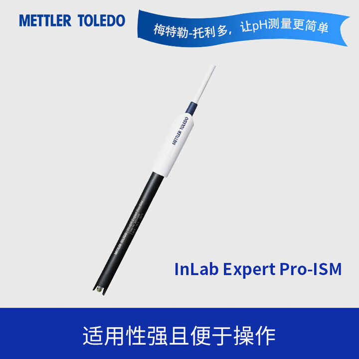 【梅特勒 托利多INLAB EXPERT PRO-ISM】梅特勒托利多 三合一电极PH电极INLAB EXPERT PRO-ISM 内置温度 ...