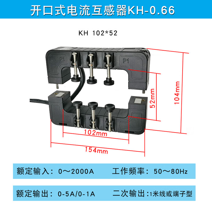 安科瑞开口式电流互感器KH-0.66三相高精度100-5000/5A厚德HDELEM开合式 KH-10252 800/5【图片 价格 品牌 ...