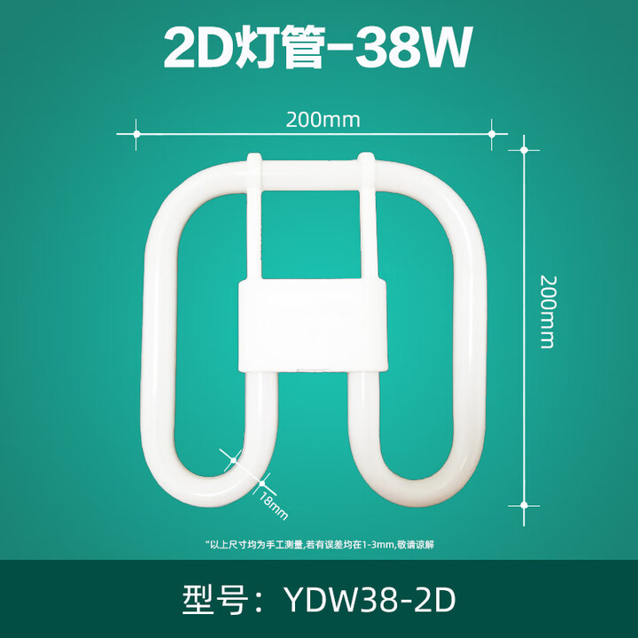 GJXBP2D蝶形灯管三基色四方形圆白光16W21W38W55W吸顶节能 2D白光38W 尺寸20.0cm【图片 价格 品牌 报价】-京东