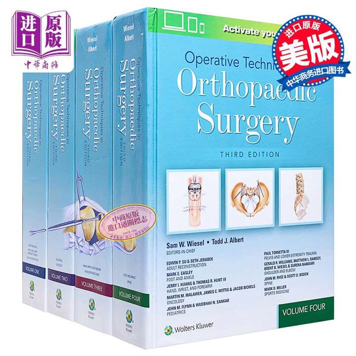 《骨科手术操作技巧 第3版 Operative Techniques in Orthopaedic Surgery video pack 英文 ...