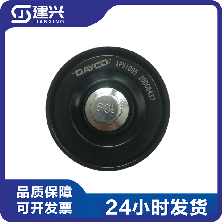 Cummins东风 康明斯 ISDE 柴油 发动机 配件 4892356 4936437 惰轮皮带轮 康明斯原装【图片 价格 品牌 报价】-京东
