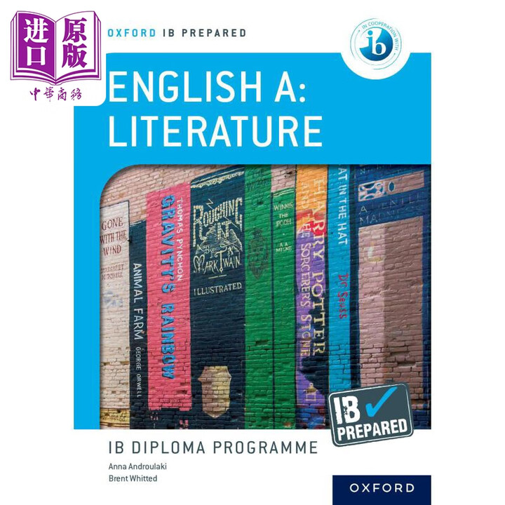 《Oxford IB Diploma Programme IB Prepared English A Literature 新牛津IB文凭课程 ...