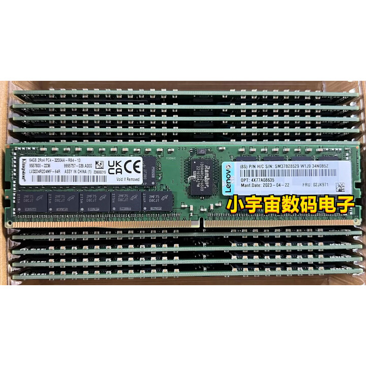 原装Lenovo 4X77A08635 64GB 2RX4 PC4-3200AA TruDDR4 内存 02JK971【图片 价格 品牌 报价】-京东