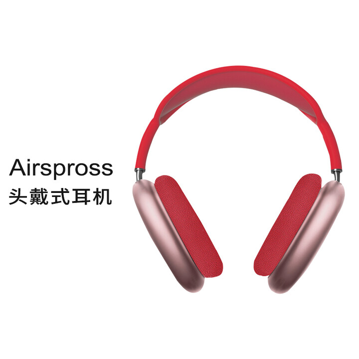【SENBOWEP9】SENBOWE头戴式蓝牙耳机插卡无线重低音电脑游戏电竞台式机笔记本带麦克风话筒耳机耳麦通用苹果安卓【行情 报价 价格 ...