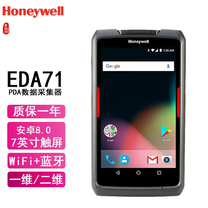 霍尼韦尔EDA71平板数据采集器7英寸安卓8工业 pda手持终端 4G版 4G版 2+32GB标配不含充电器【图片 价格 品牌 报价】-京东
