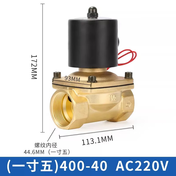 【正泰2W】正泰（CHNT）2W-400/40 AC220V常闭型电磁水阀气阀控制阀铜制水管电磁开关阀【行情 报价 价格 评测】-京东