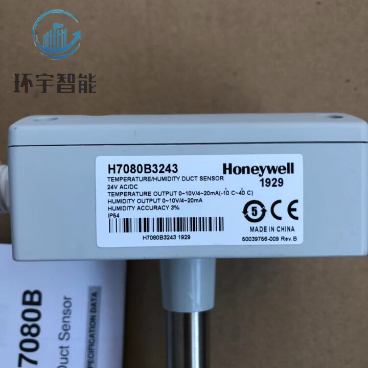 霍尼韦尔风管风道温湿度传感器H7080B3243变送器 H7080B3273 H7080B3243 -10到40度【图片 价格 品牌 报价】-京东