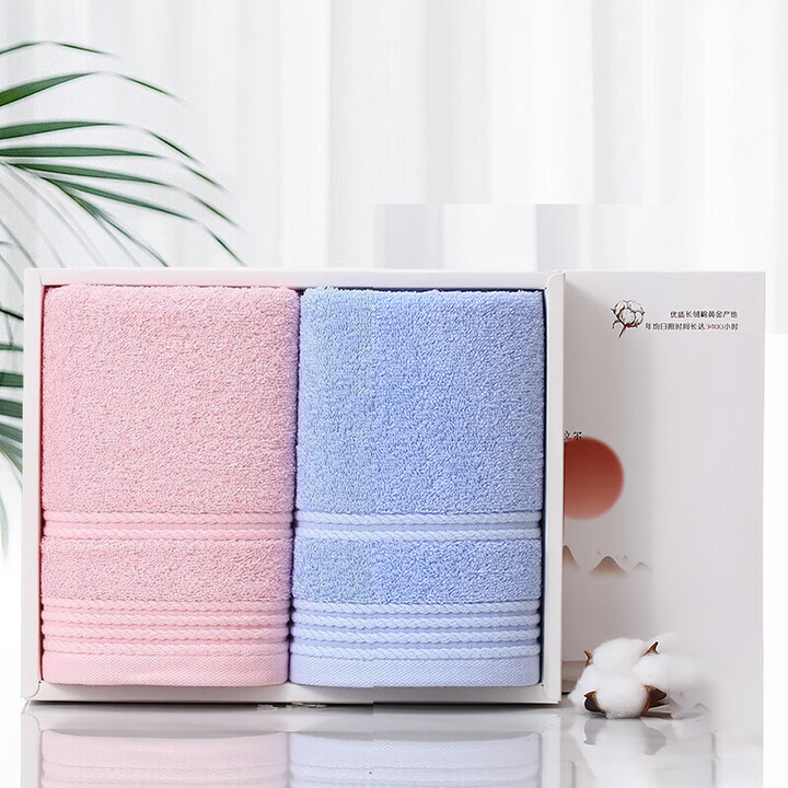 【洁丽雅E0117】洁丽雅毛巾礼盒两件套纯棉商务套装 E0117 清晰简约2条装礼盒【行情 报价 价格 评测】-京东