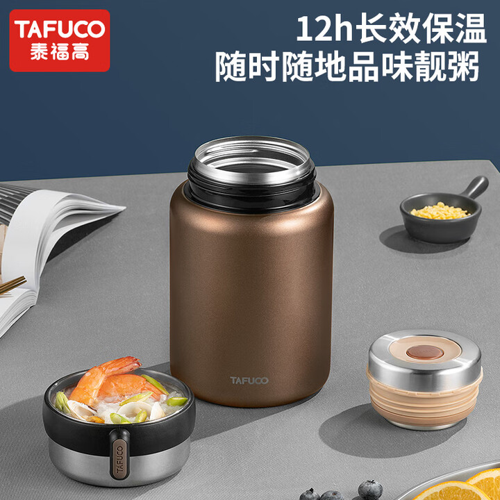 【泰福高（TAFUCO）T6230】泰福高（TAFUCO）焖烧杯316不锈钢保温饭盒保温饭桶上班学生饭盒T6230-胡桃棕1L【行情 报价 ...