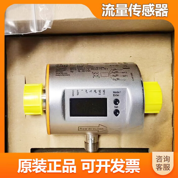 易福门IFM 1电磁流量传感器 SM9004【图片 价格 品牌 报价】-京东