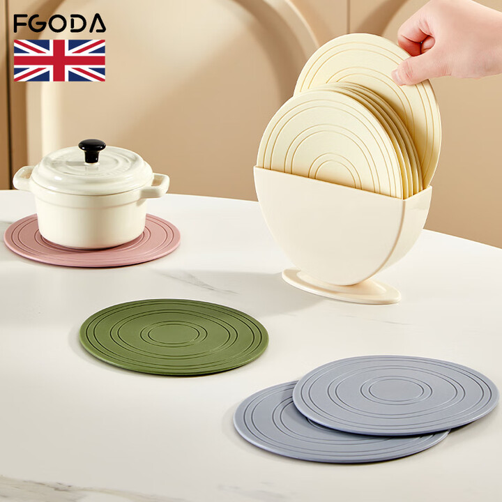 FGODA餐桌硅胶隔热垫耐高温餐桌垫防烫碗垫餐垫防烫垫砂锅锅垫杯垫盘垫 收纳架【图片 价格 品牌 报价】-京东